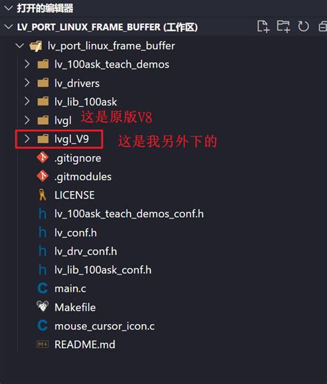 Lv Lib Ask Lvgl