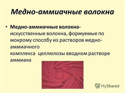 Презентация на тему Синтетические полимеры Выполнила Вахрушева