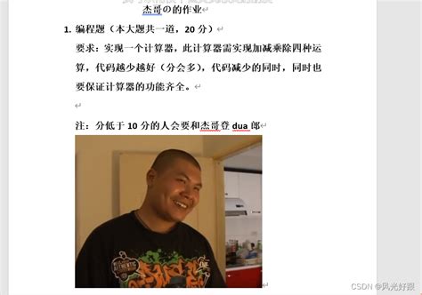 C指针进阶2 函数指针数组 Csdn博客
