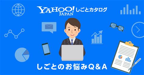 介護保険法施行令平成10年政令第41 2号第3条第1項第2号 教えてしごとの先生Yahoo しごとカタログ