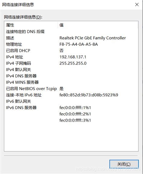 Linux开发板与电脑pc网口直连设置教程（无线网卡、有线网卡同时使用，可同时上网）开发板如何使用网线和电脑调试 Csdn博客