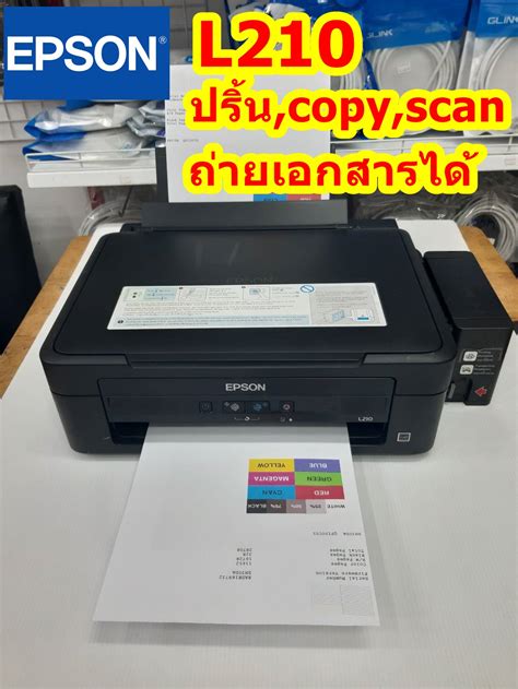 Scanner Printer Epson L At Natasha Pruitt Blog