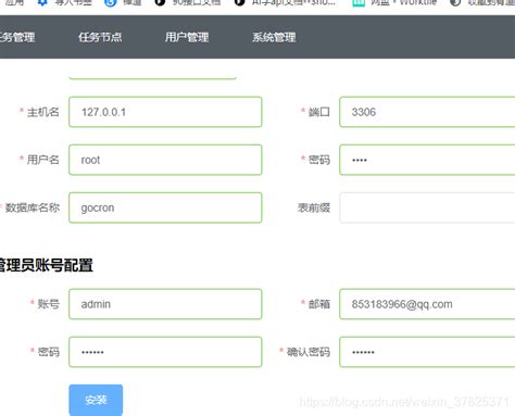 使用gocron实现系统定时任务管理golang Cron Windows下是否能运行 Csdn博客