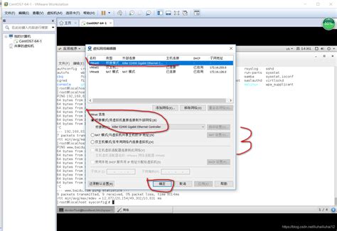 Vmware配置centos虚拟机的网络能够在同一个局域网中互相访问和连接外网vmware Centos局域网下可以连接 Csdn博客
