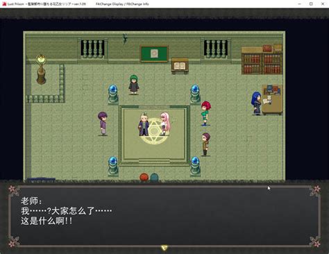 【pc53grpg】都市中冒险少女丽丽娅监狱都市 云汉化润色版 爆款rpg游戏全存档补53gacg游戏资源站