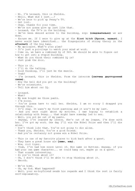 The Big Bang Theory 1 Pilot Video English Esl Worksheets Pdf And Doc