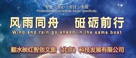 跨界转型 敬畏坚守丨文旅融合迈进新时代运营公园景区