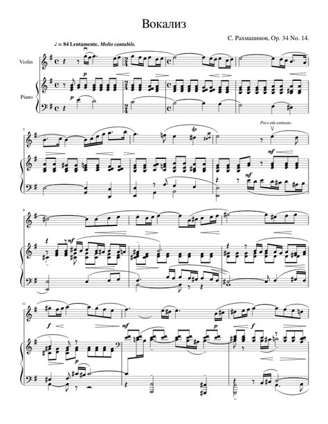 Rachmaninoff Vocalise Op 34 No 14 Sheet Music For Piano Violin