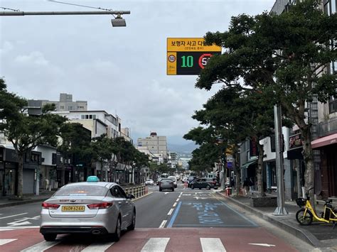 제주특별자치도 서귀포시 보행자보호구역 개선사업 스마트 교통안전시설 설치 2023 06 뉴스 퀀텀게이트 Quantumgate