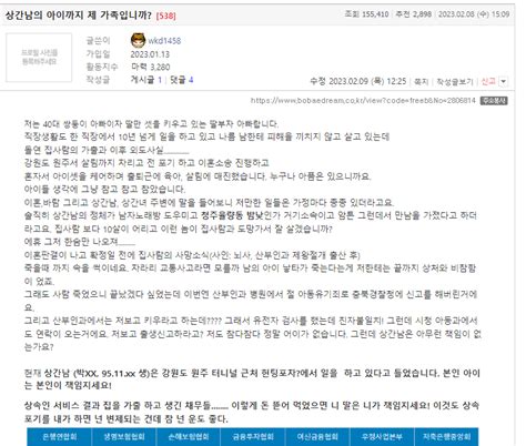 오늘 올라온 보배드림 레전드 사건 유머 움짤 이슈 에펨코리아