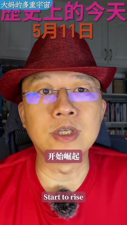Ibm的深蓝击败世界冠军 Youtube