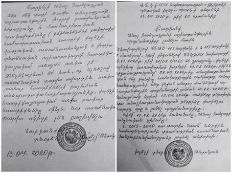 «Խաբեց ու ազատման դիմումը ձեռքս դրեց․ դատարանը աշխատանքից ազատման հրամանն անվավեր է ճանաչել