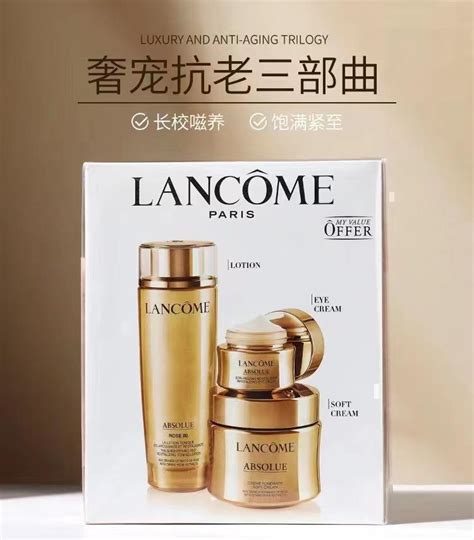 Lancom E