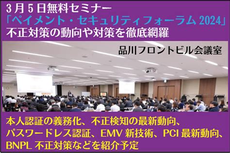 Psf ペイメントナビ