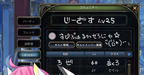 ドラゴンネスト うちのこ詰め ろぜりのマンガ Dragonnest Pixiv