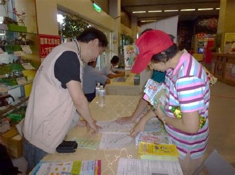 勞動部勞工保險局全球資訊網 辦事處專區 新竹縣辦事處 分享園地 活動集錦