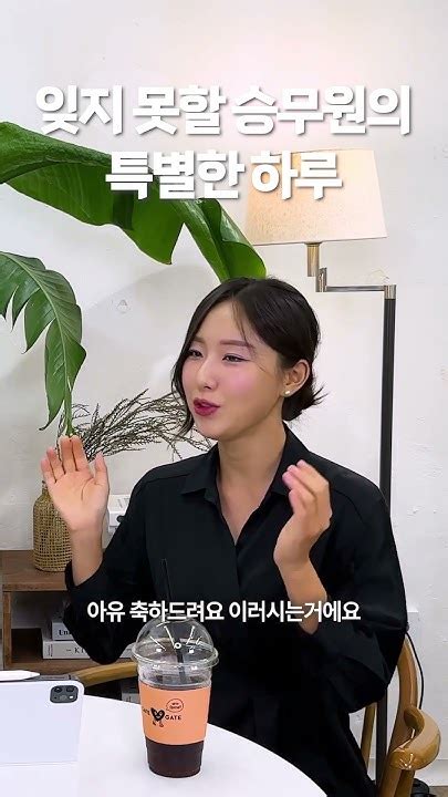 누군가의 하루를 완전히 바꾸는 말 Youtube