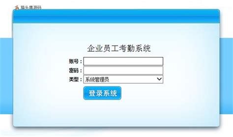 基于springbootvue的公司日常考勤系统前后端分离电子考勤前端设计 Csdn博客