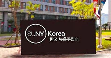 외국대학 첫 학사 입학유학 수요 흡수할까