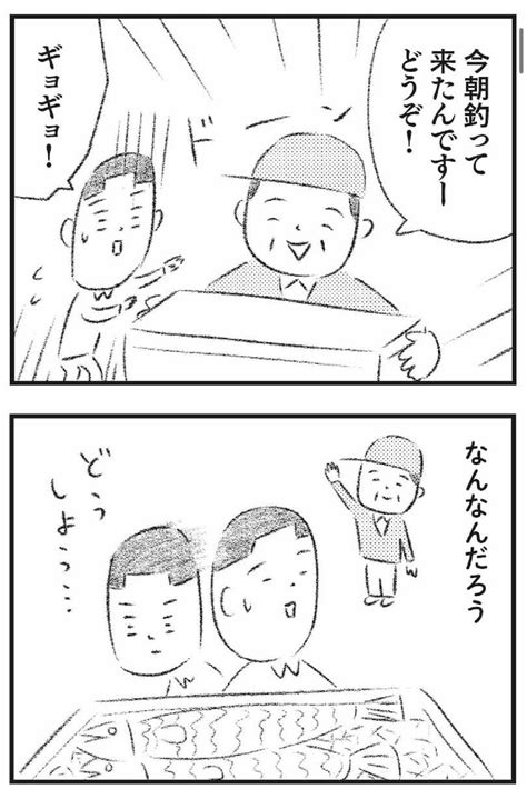 「重版が決定しました本日発売になった『マンガ ぼけ日和』が重版となりました。たくさんの方に読んでいただき、感想も届いてい」矢部太郎の漫画