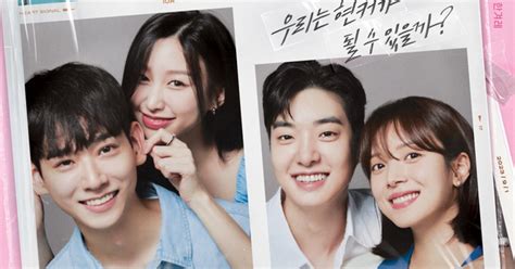 ‘하시4 스핀오프 ‘애프터시그널 한겨레♥김지영 현실 데이트 공개