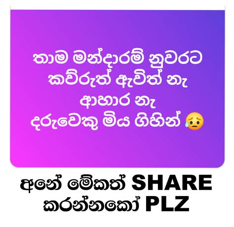 Sudath Jayasinghe