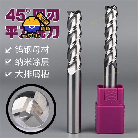 ⚡驚爆價⚡55度鎢鋼銑刀3刃鋁用銑刀鎢鋼合金銑刀數控刀具cnc刀具立銑優選 蝦皮購物