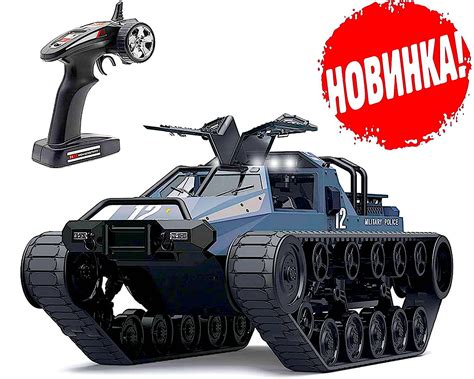 Гусеничный вездеход/электрический танк/военная техника на ...