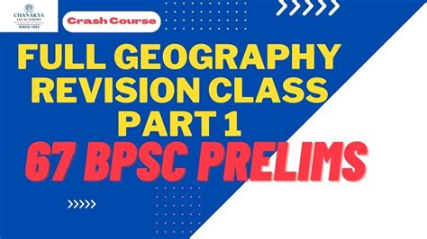 Full Geography Revision 67th Bpsc Prelims Preparation Crash Course