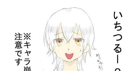 刀剣乱腐 いちつるlog さささのイラスト Pixiv