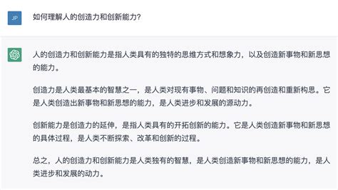 问了一下ChatGPT设计师应该如何利用人工智能 My Secret Rainbow