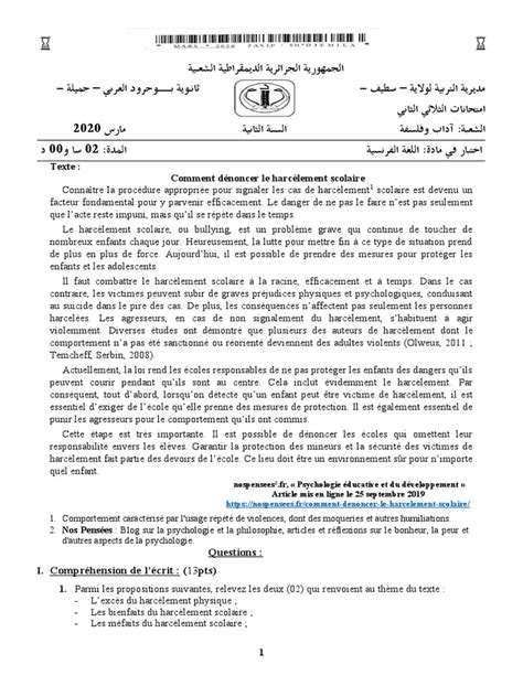 Epreuve De Francais Du 2eme Trimestre 2019 2020 2as Lettres Version Officielle Corrige Type Et