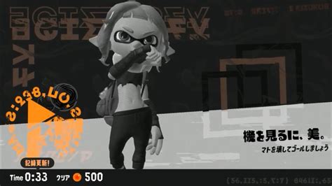 【ヒーローモード】的あてステージ「機を見るに、美」33秒台でゴール！【スプラトゥーン3】｜スプラトゥーン3まとめ攻略情報ｰスプラログ