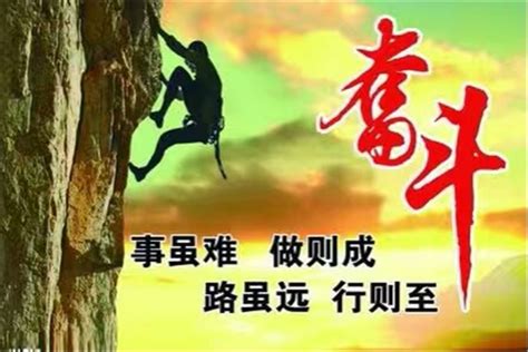 对待逆境的态度决定你如何过这一生 成功之道 陕西嘉友科贸有限公司