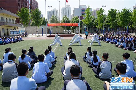 苌家拳、少林拳，武林高手走进郑州23中 郑州教育信息网