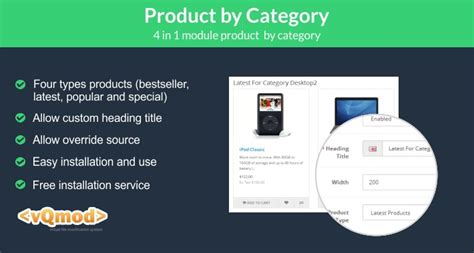 OpenCart Product By Category
