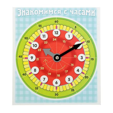 Распечатать часы для детей фото и картинки Abrakadabra Fun