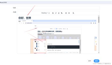 文本，vue quill editor 设置编辑器中文字的默认字体大小，自定义文字字号 vue quill editor simhei csdn博客