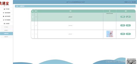 计算机电影推荐系统设计与实现—django基于python的电影推荐系统设计与实现电影推荐系统的设计与实现 Csdn博客
