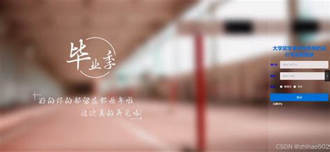 2025年flask大学奖学金评定系统 程序论文 可用于计算机毕业设计 Csdn博客