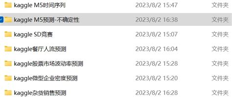 Kaggle时间序列top方案全分享(附baseline金牌开源代码) 哔哩哔哩 Kaggle时间序列top方案全分享(附baseline金牌开源代码) 哔哩哔哩