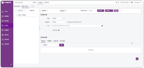 使用 Ui 测试 Metersphere 文档