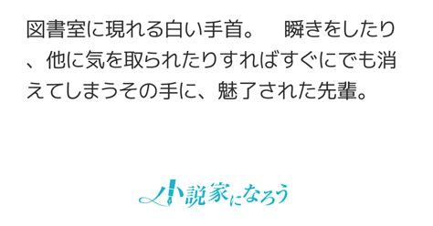 図書室の魚