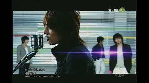 Ikemen Wo Abake Pv News Cherish