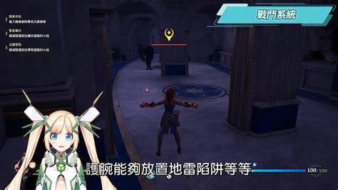 【asterigos：失落迷城】國產也能這麼強？武器花樣超豐富的arpg 3d遊戲 佛心價就能玩到類3a大作 璐洛洛 電腦王阿達