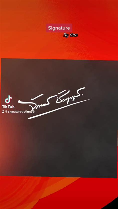 ตัวอย่างลายเซ็น ลายเซ็นมงคลเศรษฐี ออกแบบลายเซ็นมงคล By อ ติณณ์ คนจะรวยได้ ต้องเสริมด้วยลายเซ็น