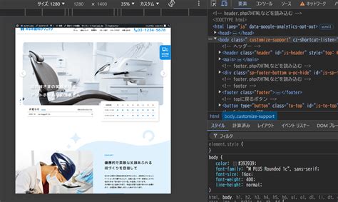 しゅう【webサイト制作改良・コーダー】のportfolio Site