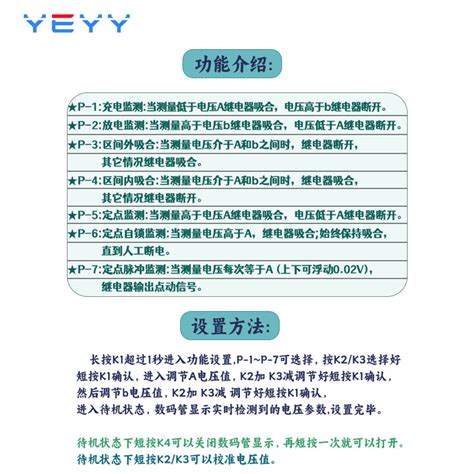 Voltage Detection Switch Dc Undervoltage Overvoltage Protection Single