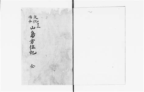 一覧 縮小表示 へ