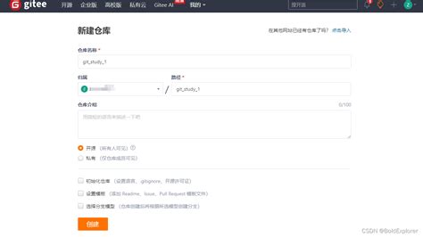 从本地创建项目到 Gitee 提交的完整教程gitee 本地文件夹提交 Csdn博客
